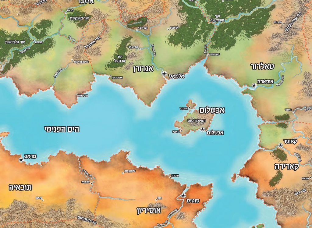 מפת אגן הים הפנימי – הפונדק הוצאה לאור